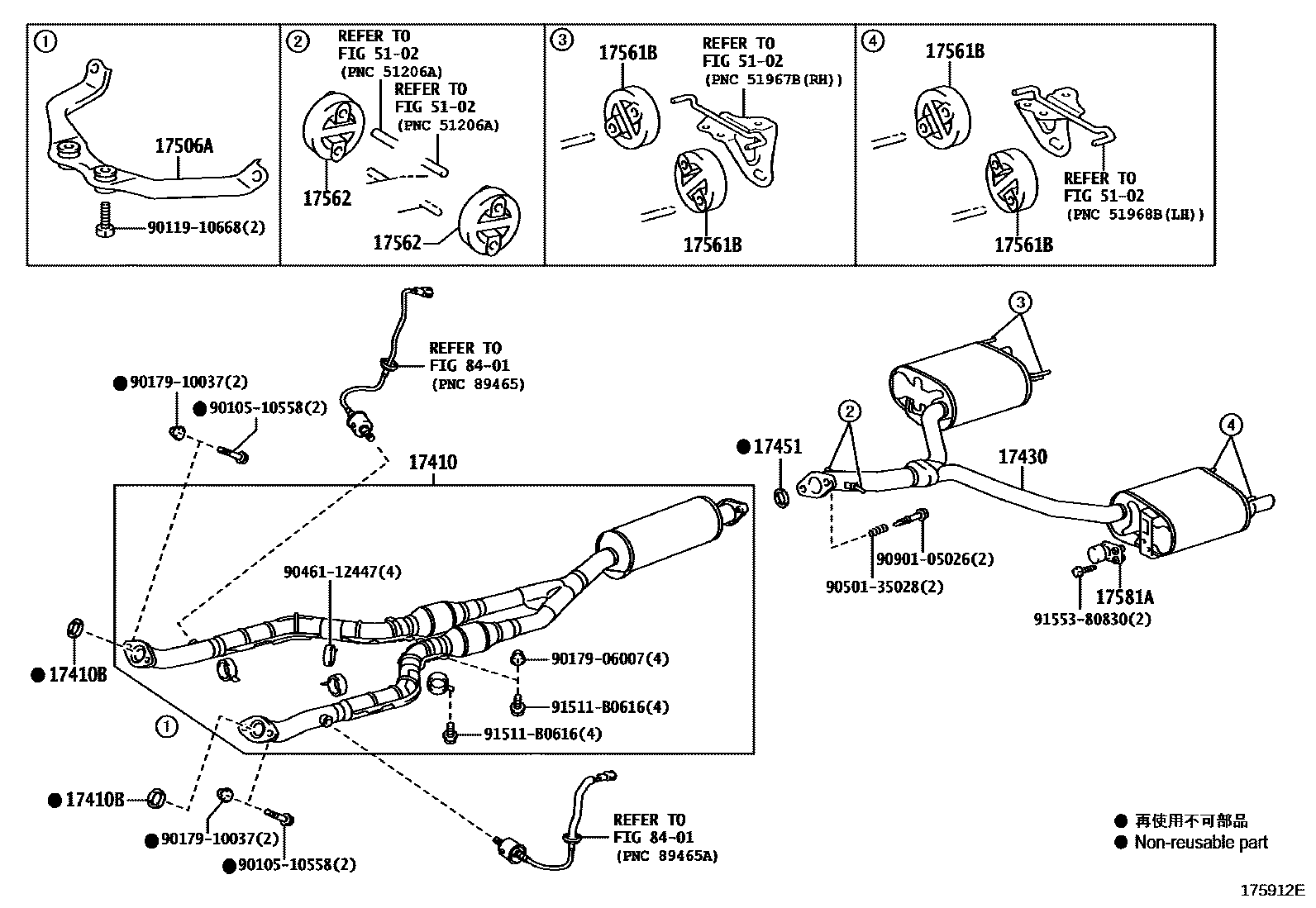 Exhaust pipe for Toyota Crown GRS200 - Auto parts - Amayama