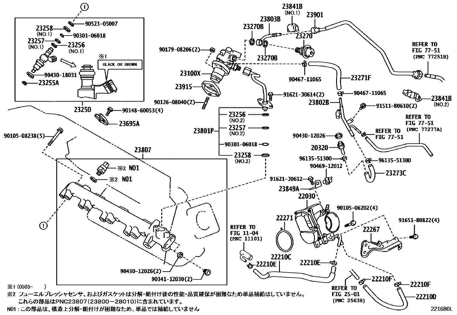 Fuel injection system на Toyota Noah AZR60G - Автозапчасти - Амаяма ...