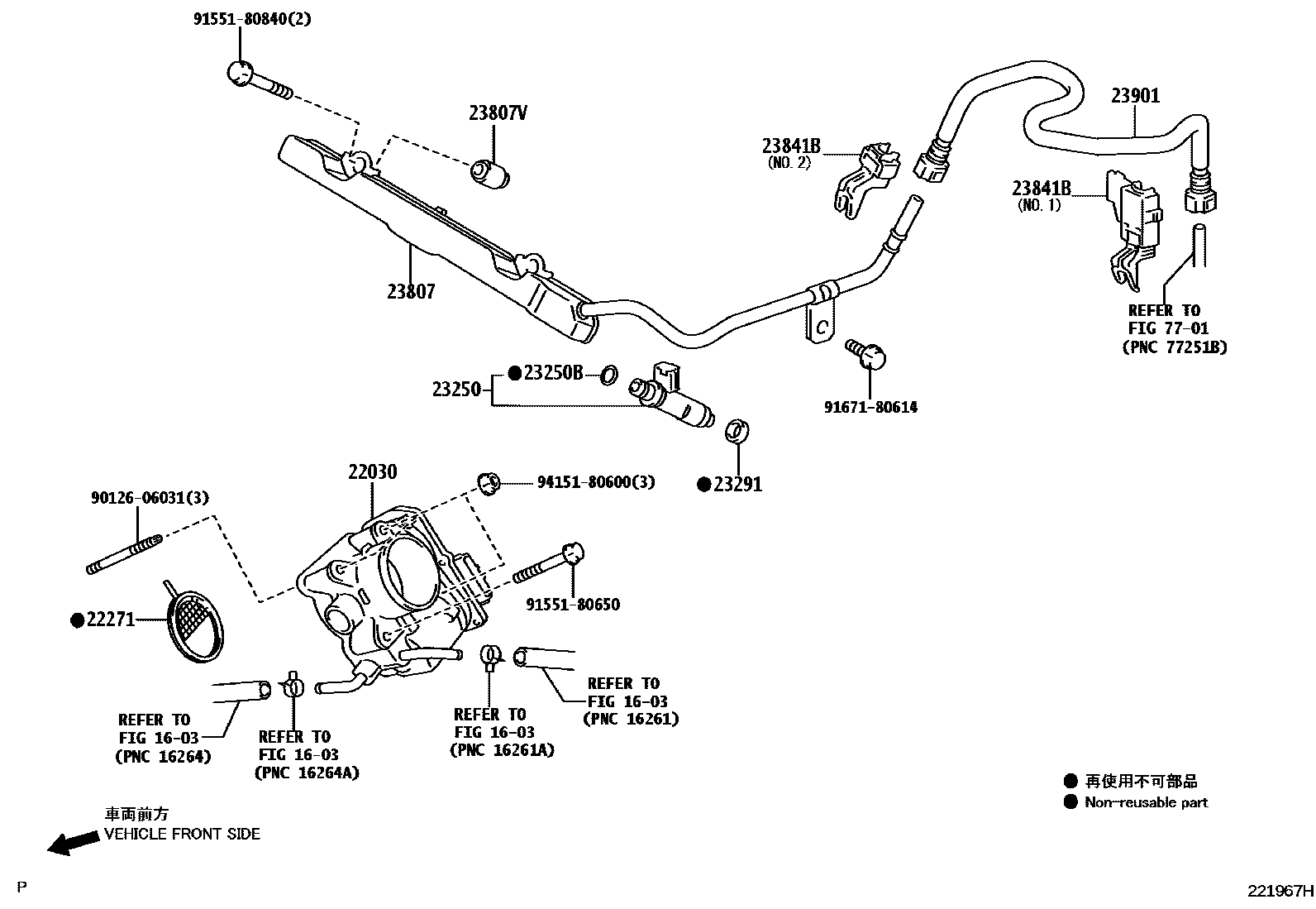 Fuel injection system for Toyota Corolla Fielder NZE144G-AWXNK, 10.2008 ...