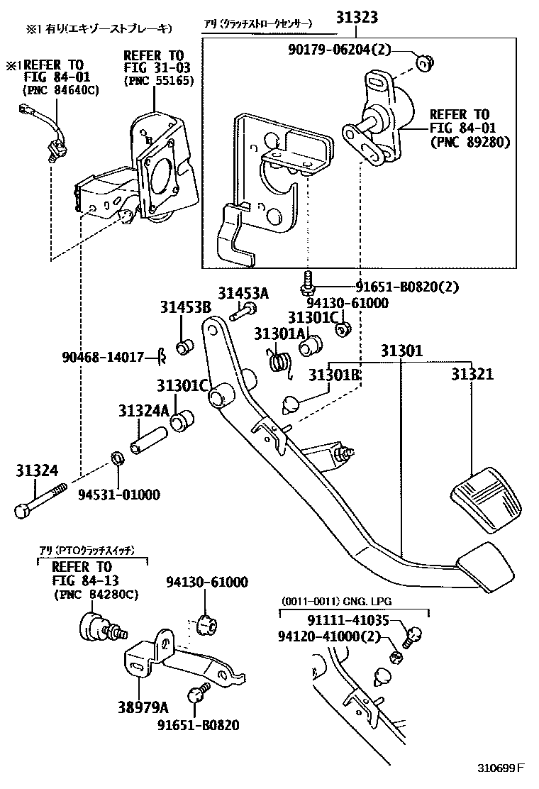 Clutch pedal & flexible hose for Toyota Dyna / Toyoace XZU413-TQFMW3 ...
