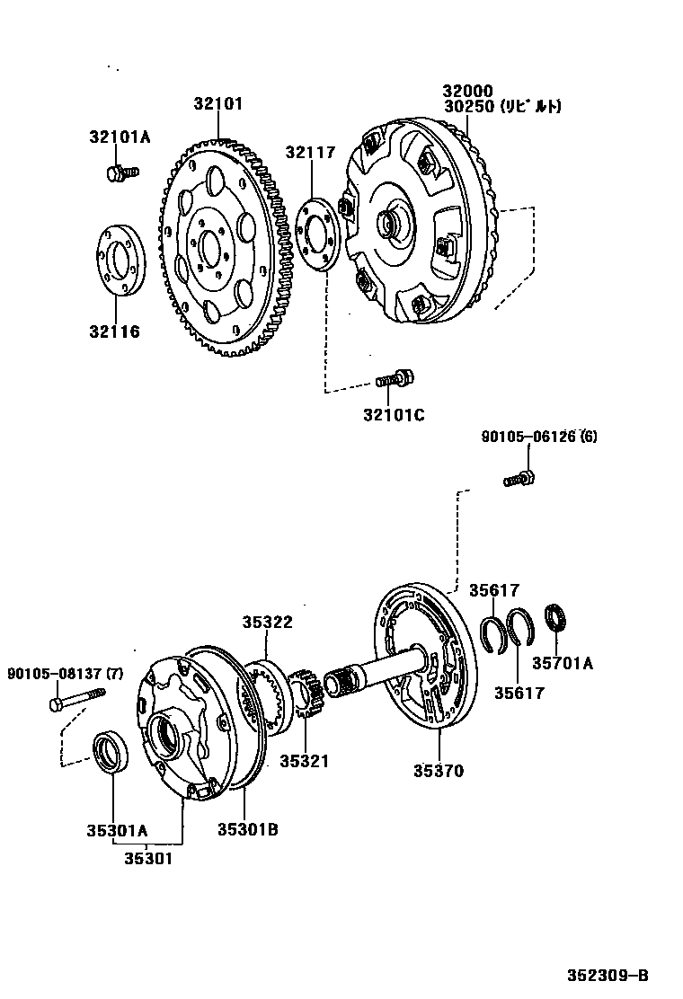 Torque converter, front oil pump & chain (atm) for Toyota Regius Ace ...