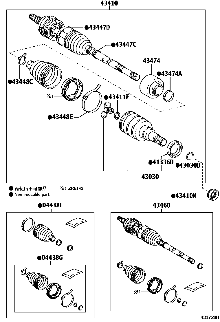 Front drive shaft for Toyota Corolla Axio NZE141 - Genuine parts - Amayama