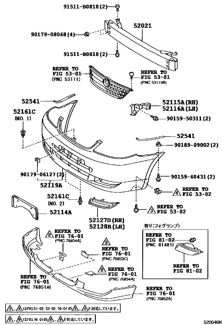 Front bumper & bumper stay for Toyota Corolla Runx ZZE123 - Auto parts ...