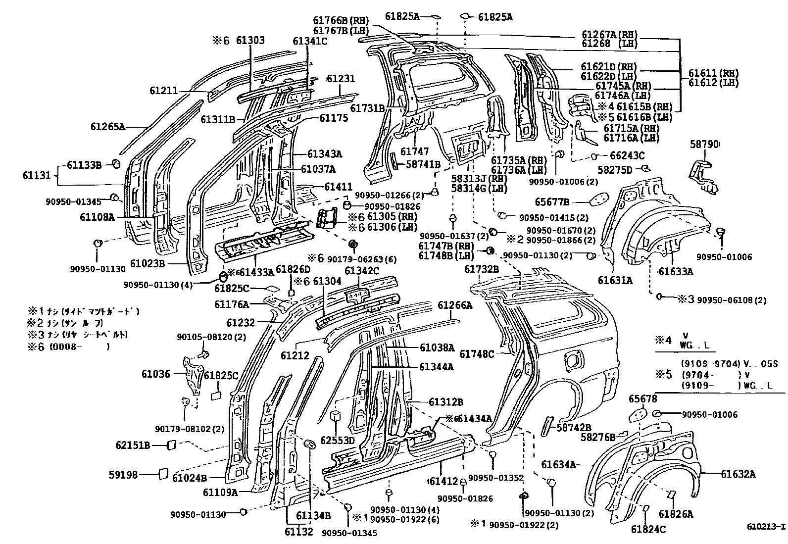Side member for Toyota Corolla CE100G-AWPGS, 05.1995 - 04.1998 - Toyota ...