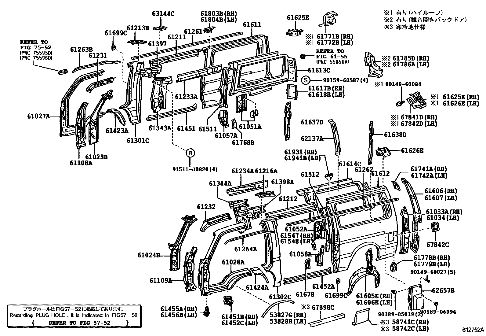 Side member for Toyota Dyna / Toyoace XZU508 - Auto parts - Amayama