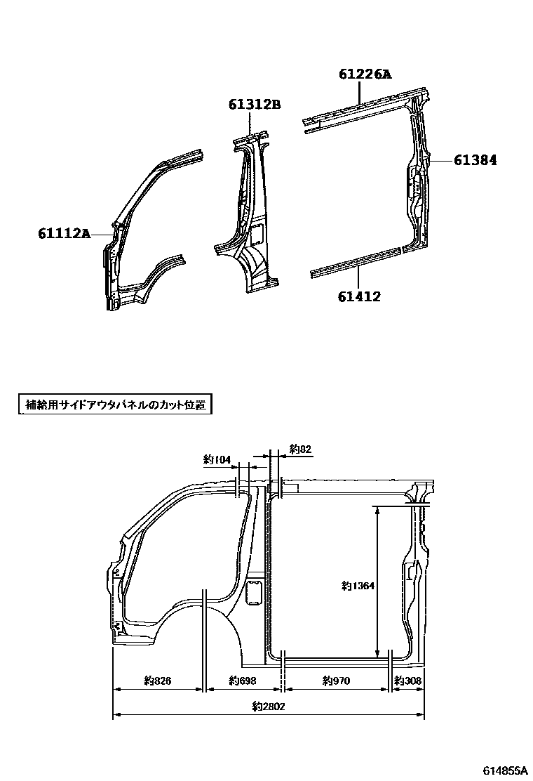 Side member for Toyota Regius Ace TRH200V-RHMDK, 08.2004 - 12.2013 ...