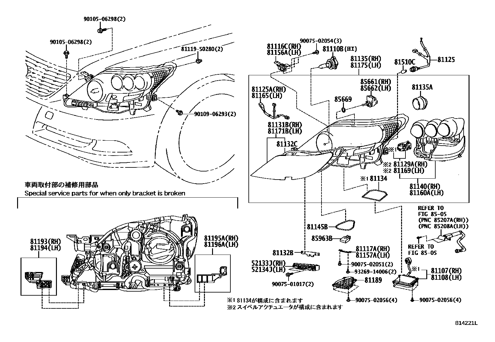 Headlamp for Lexus LS600H UVF46-AEXQH, 04.2007 - 09.2008 - Lexus Japan ...