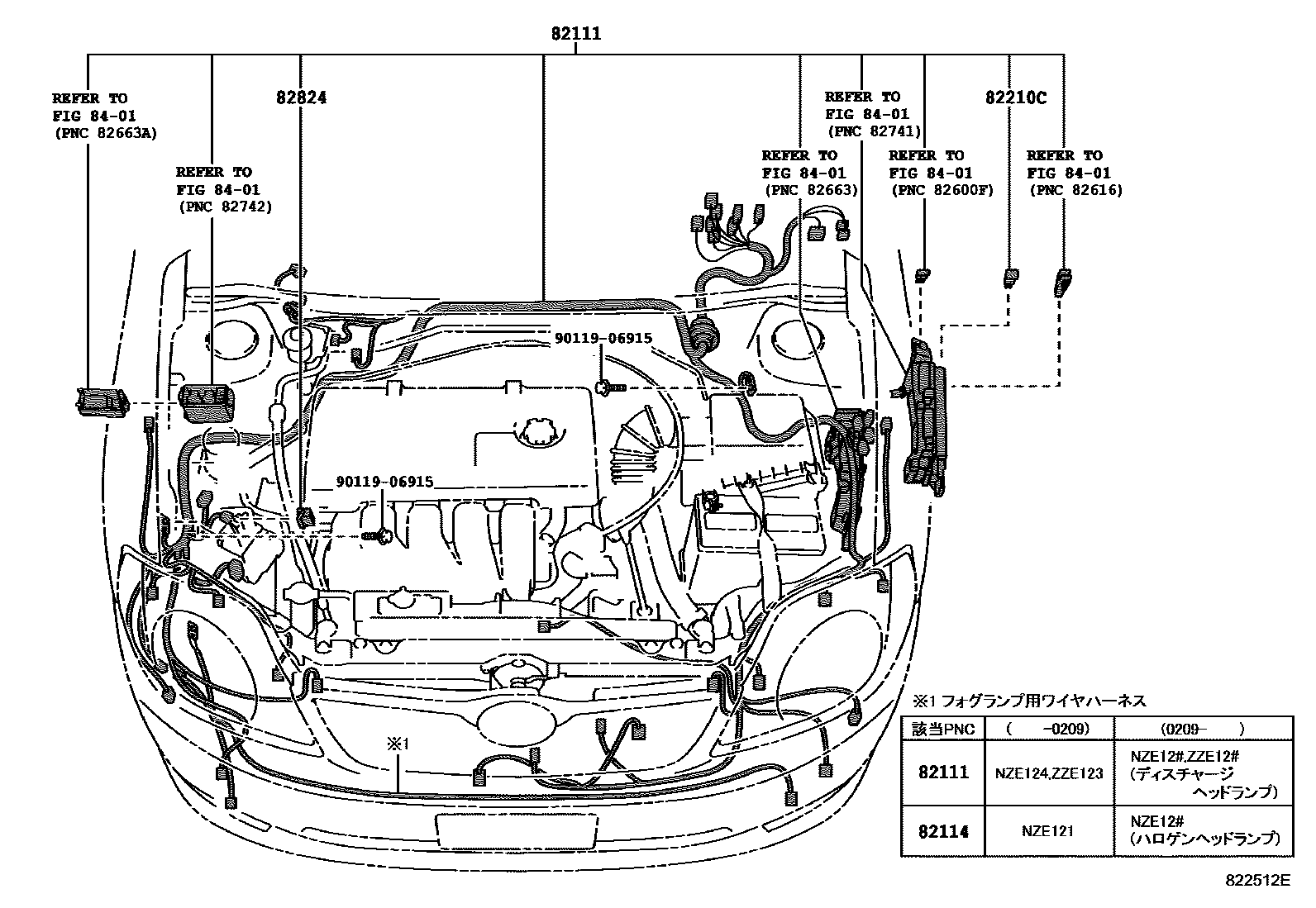 Wiring & clamp for Toyota Corolla Runx ZZE122 - Genuine parts - Amayama