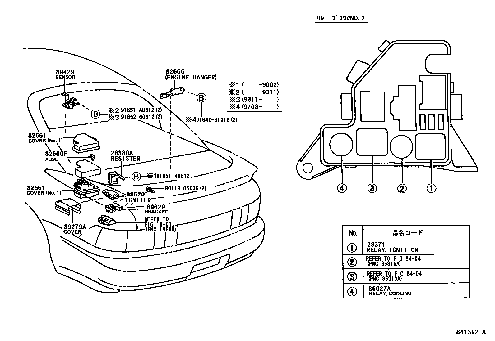 Switch & relay & computer for Toyota MR2 SW20-ACMZZ, 12.1989 - 08.1999 ...