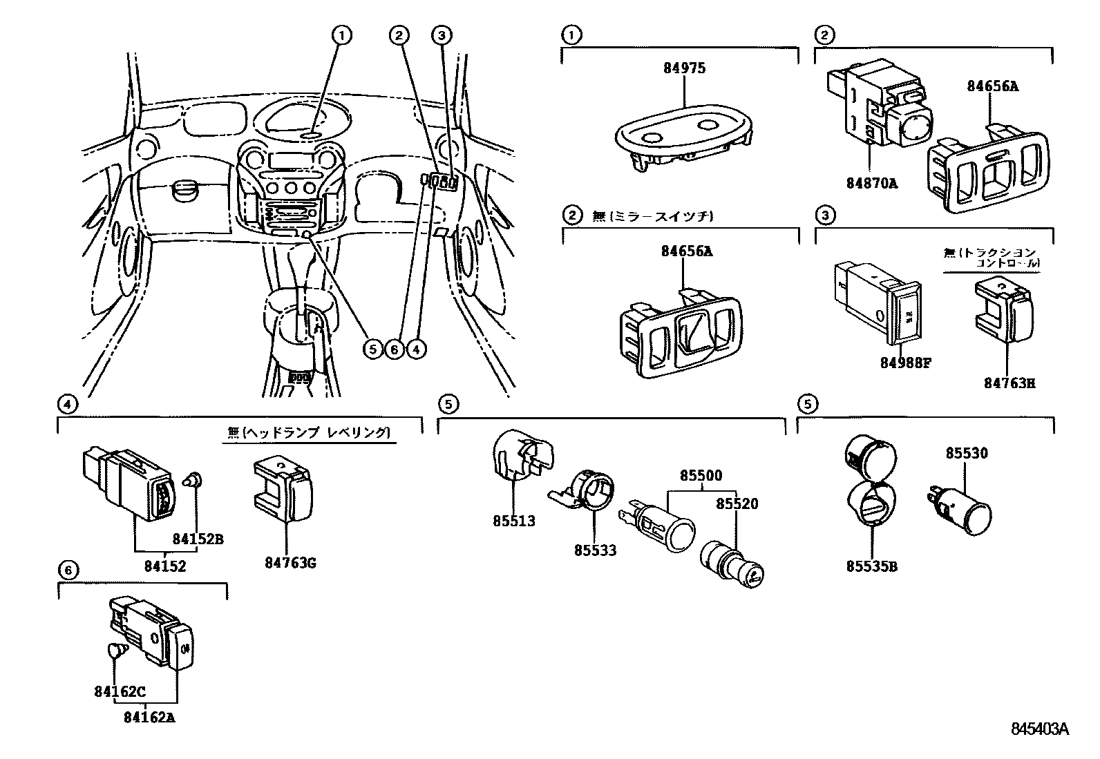Switch & relay & computer for Toyota Vitz SCP10 - Auto parts - Amayama