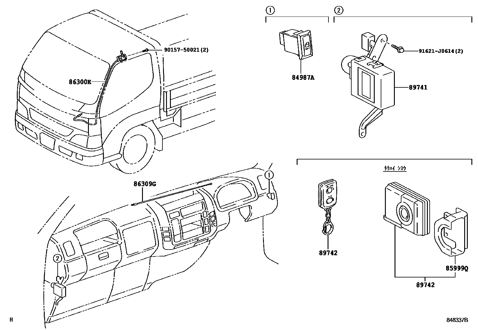Wireless door lock for Toyota Dyna / Toyoace XKU414 - Genuine parts ...