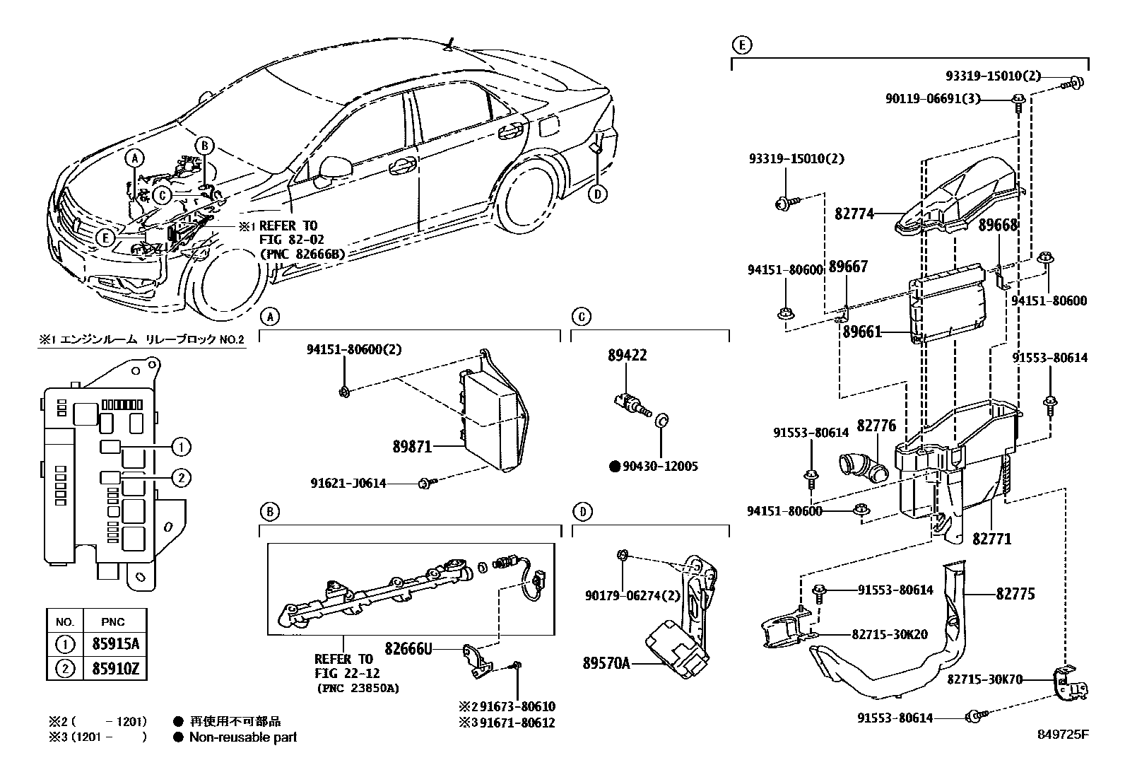 Electronic fuel injection system for Toyota Crown GRS200-AETQH, 02.2008 ...