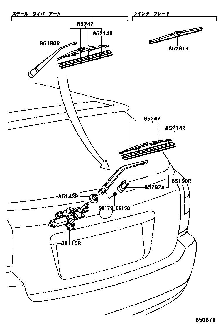 Rear wiper for Toyota Allex NZE121 - Genuine parts - Amayama