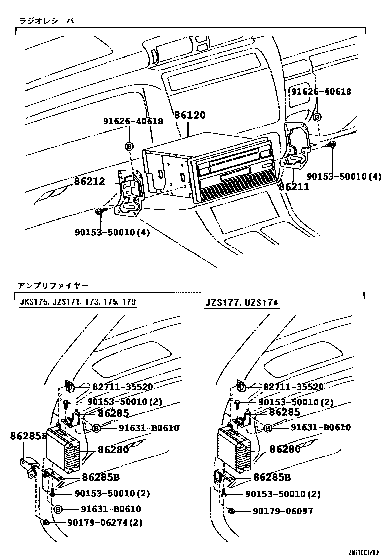 Radio receiver & amplifier & condenser for Toyota Crown / Majesta ...