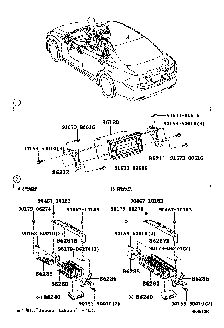 Radio receiver & amplifier & condenser for Toyota Crown GRS200 ...