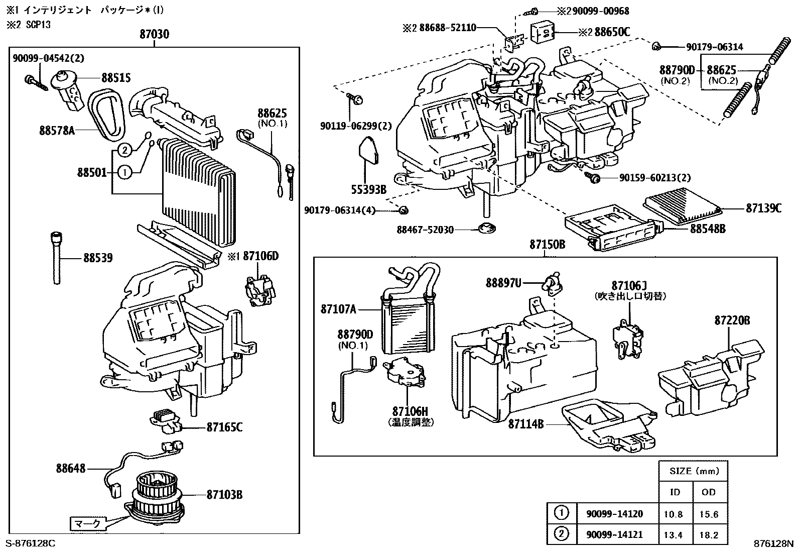 Heating & air conditioning - cooler unit на Toyota Vitz SCP10 ...