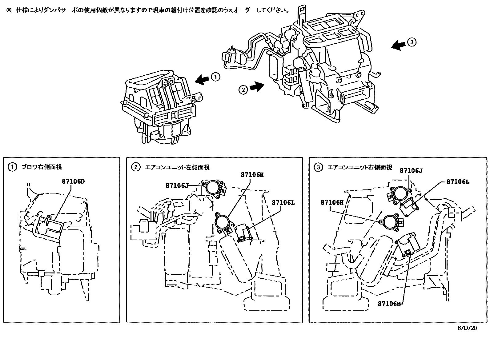 Heating & air conditioning - cooler unit for Toyota Celsior UCF20-AEPNK ...
