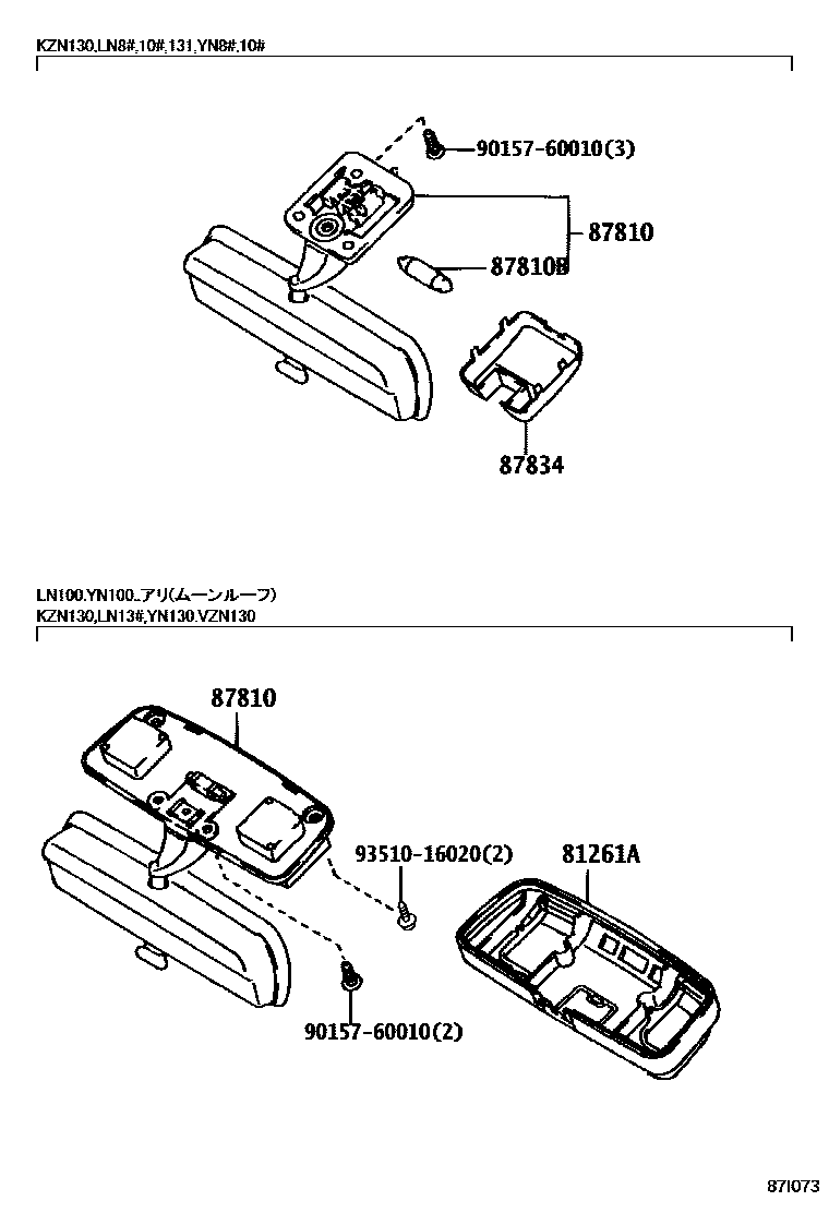 Mirror for Toyota Hilux YN85 - Genuine parts - Amayama
