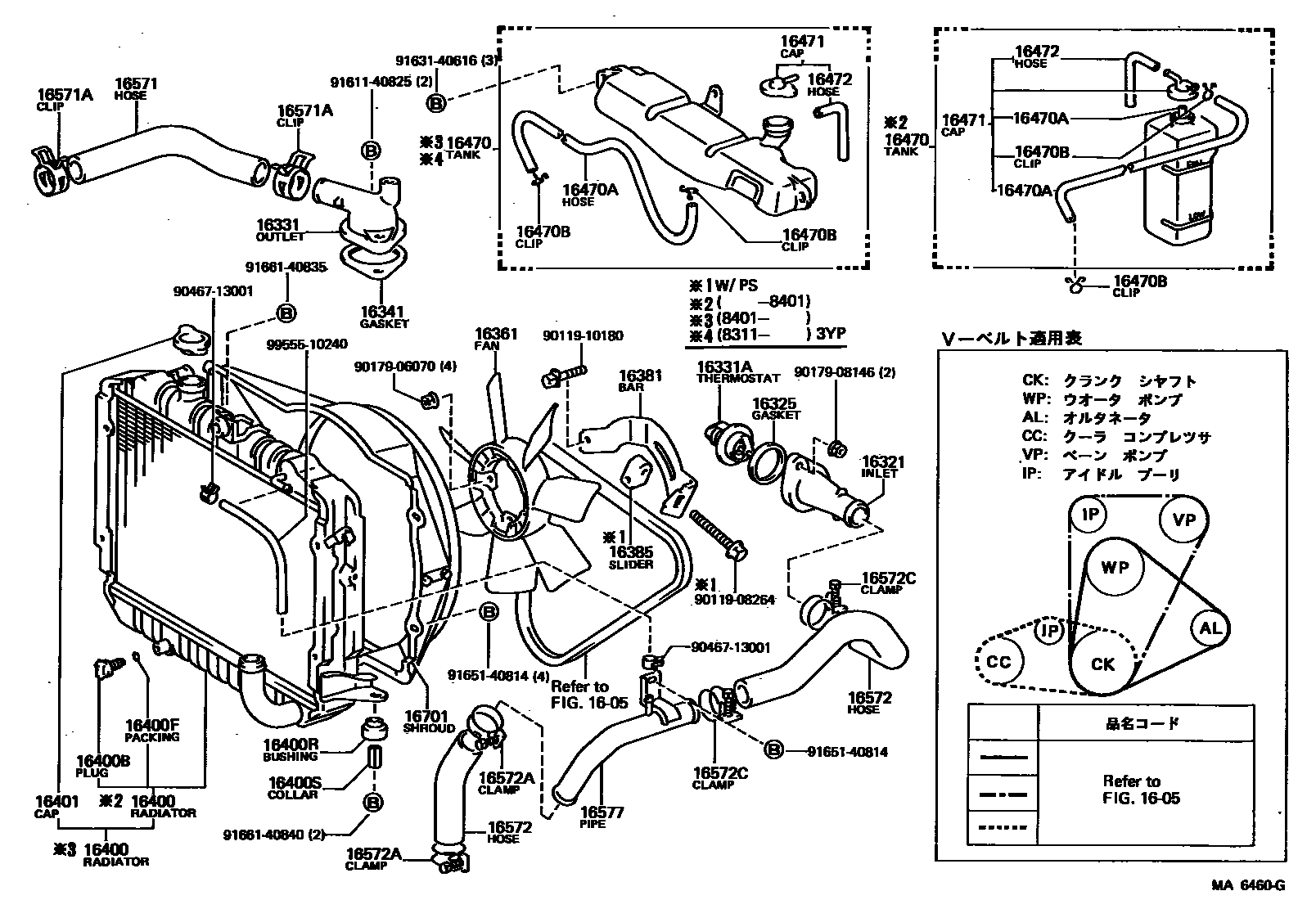 Radiator & water outlet for Toyota Hiace YH61V - Auto parts - Amayama