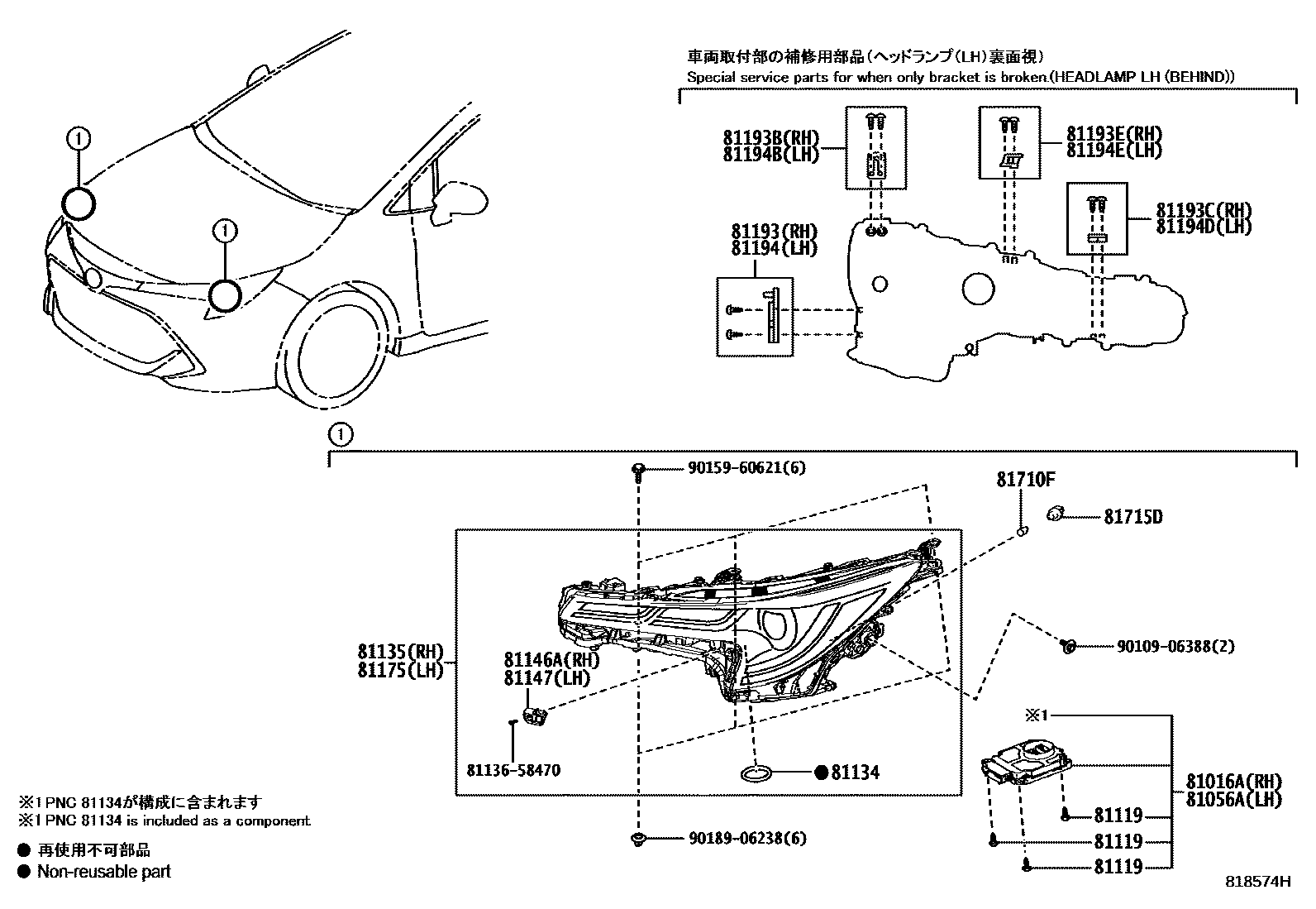 Headlamp for Toyota Corolla MZEA12L - Auto parts - Amayama