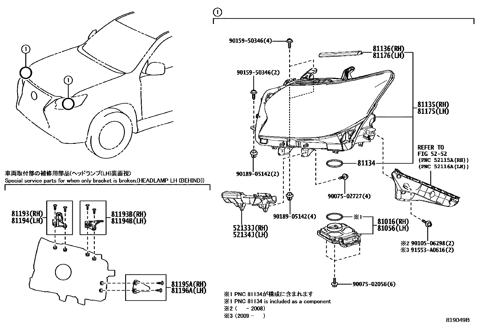 Headlamp for Lexus GX460 URJ150L - Genuine parts - Amayama