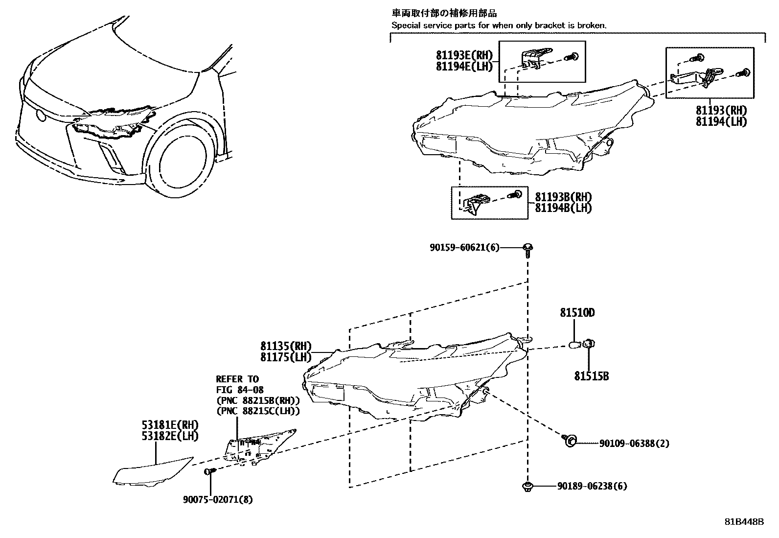 Headlamp for Lexus RX SERIES AALH16L - Auto parts - Amayama