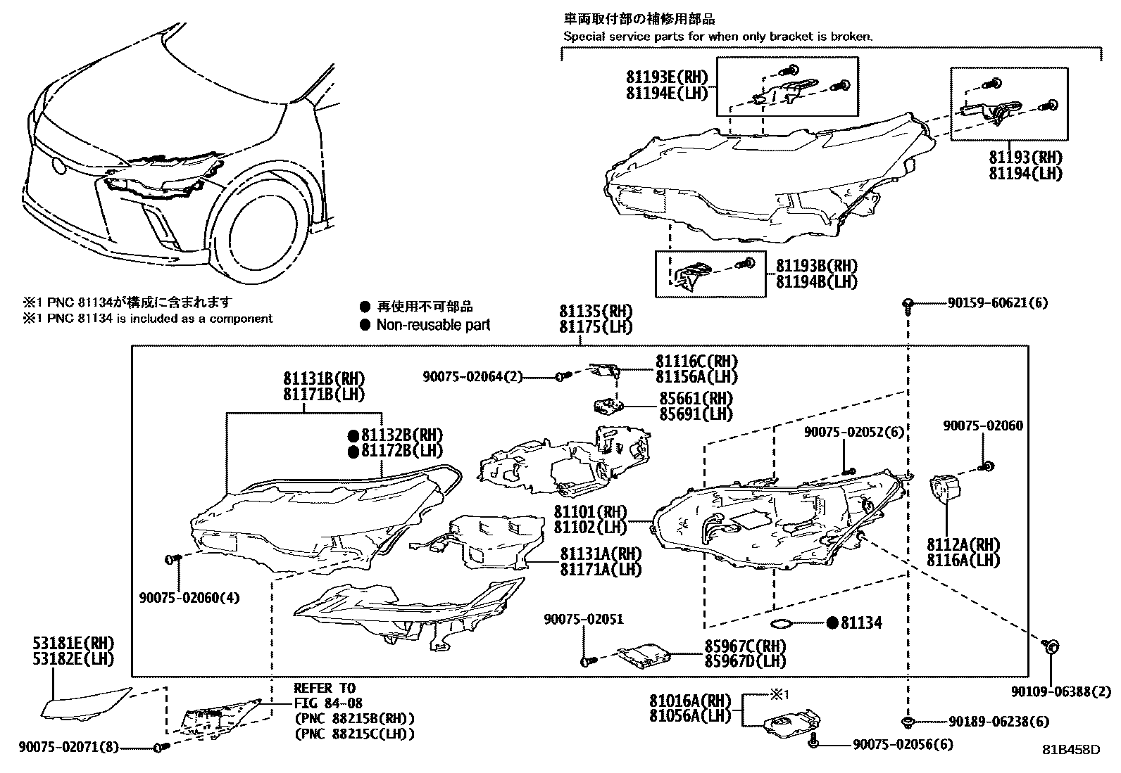Headlamp for Lexus RX SERIES AALH16L - Auto parts - Amayama