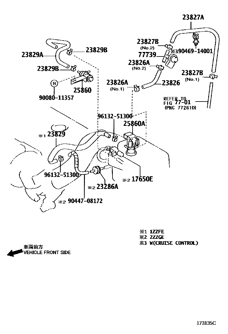 Vacuum piping for Toyota Corolla / Matrix ZZE132L - Auto parts - Amayama