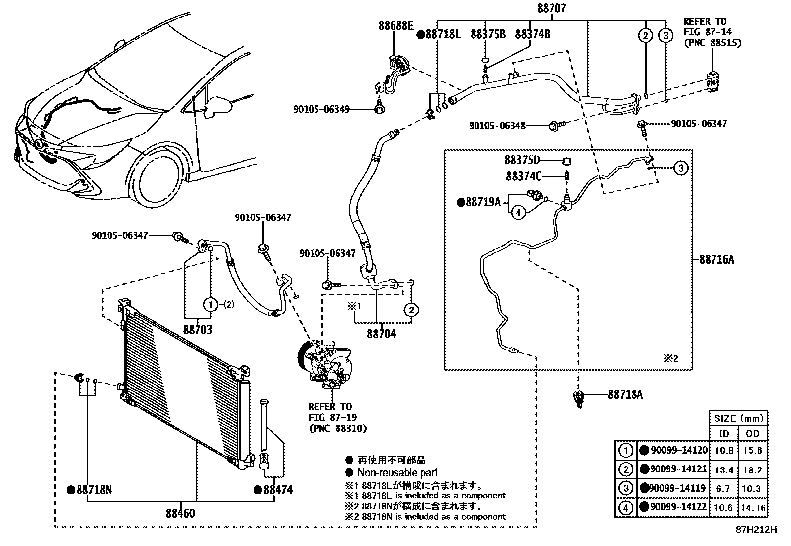 Heating & air conditioning - cooler piping for Toyota Corolla MZEA12L ...