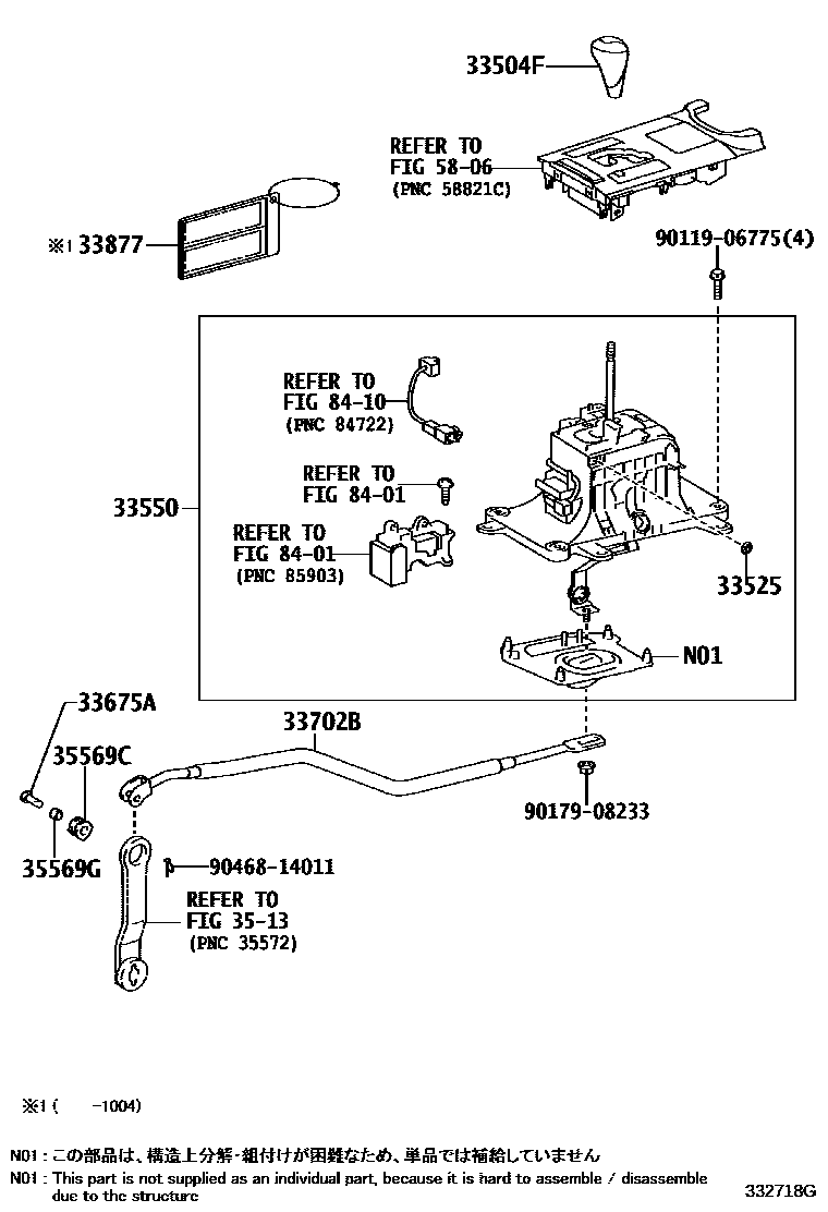 Shift lever & retainer for Lexus IS250 XE20, 2 generation, restyling 09 ...