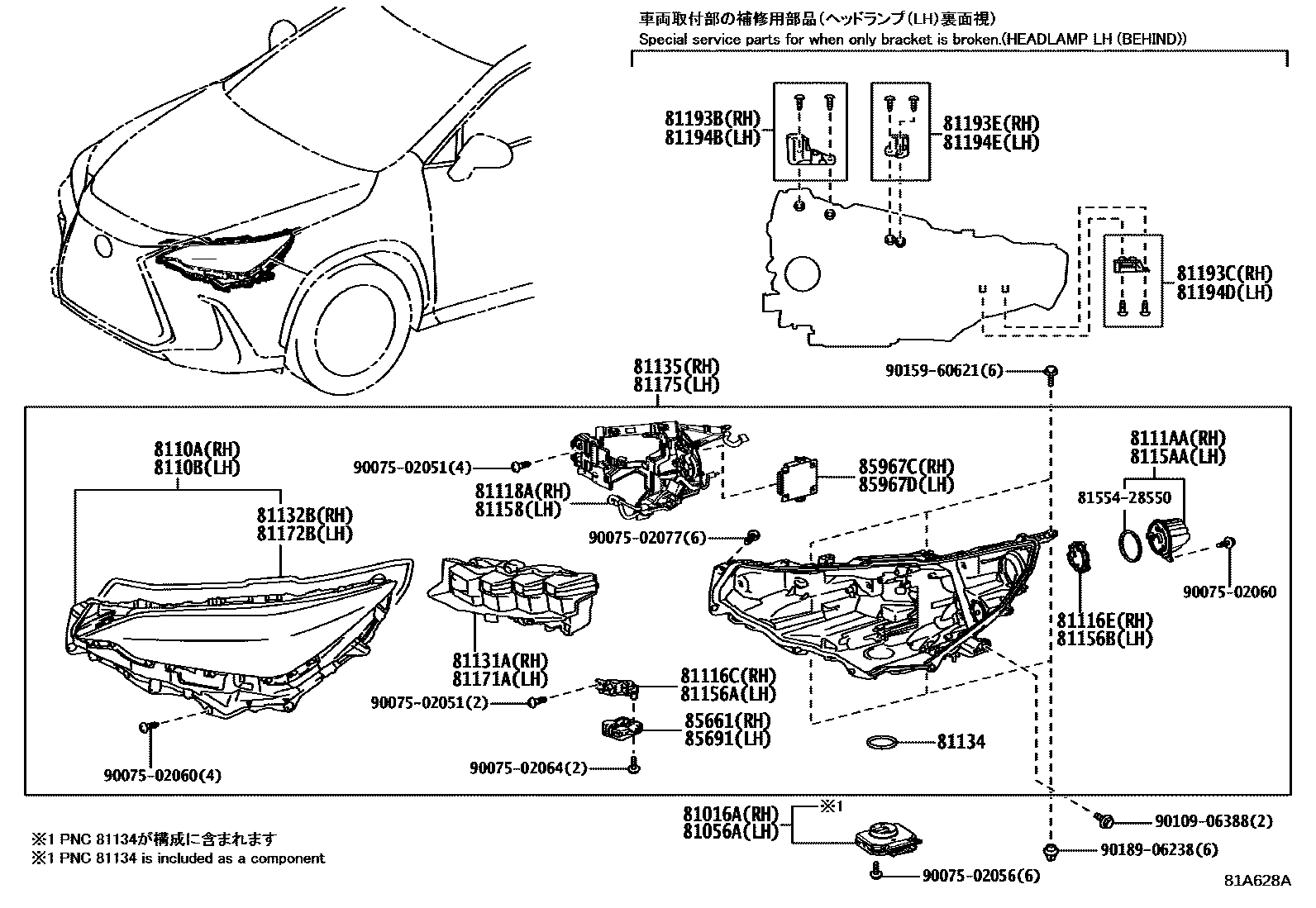 Headlamp for Lexus NX350h AZ20, 2 generation 10.2021 - present - Lexus ...