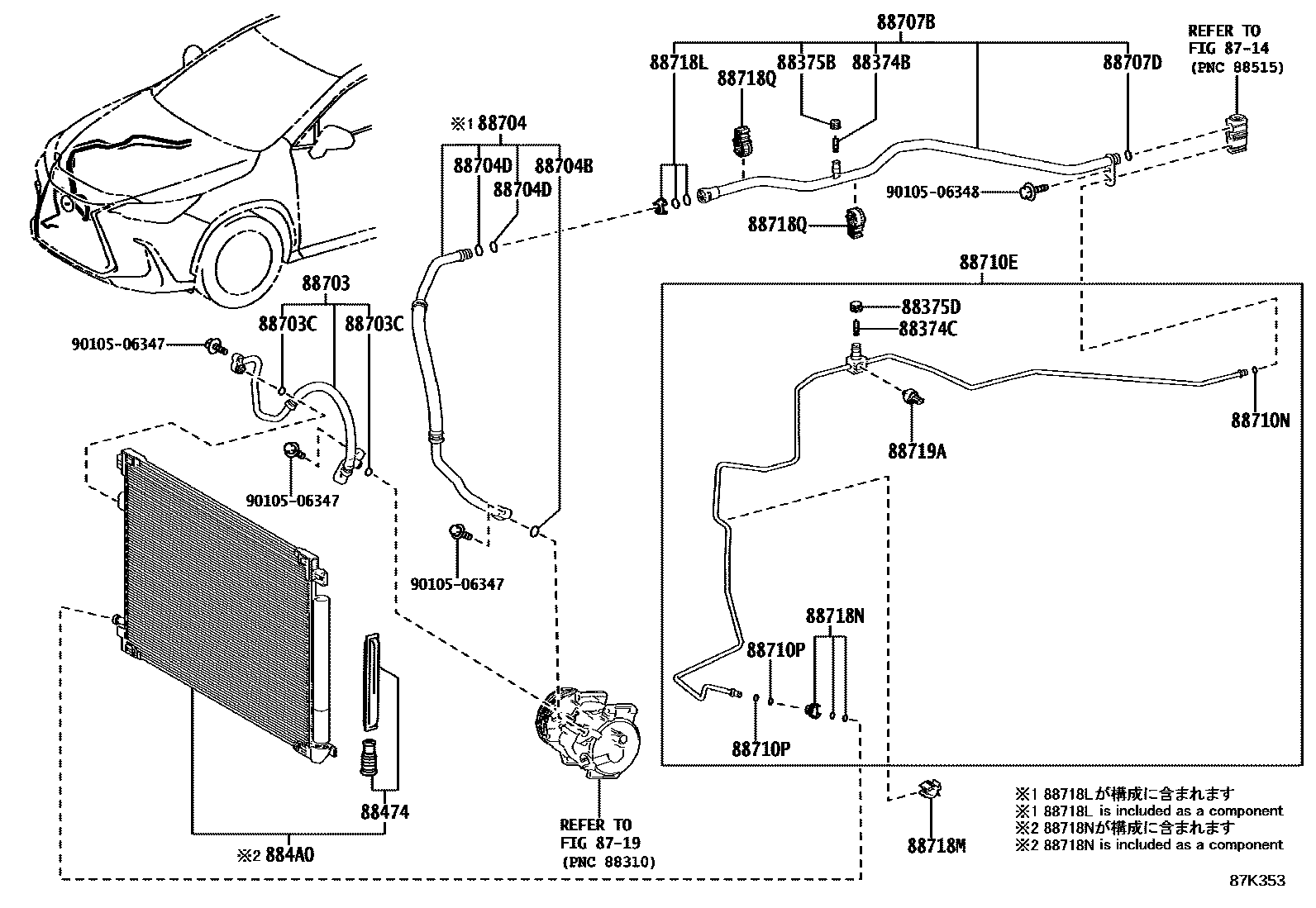 Heating & air conditioning - cooler piping for Lexus NX250 AZ20, 2 ...
