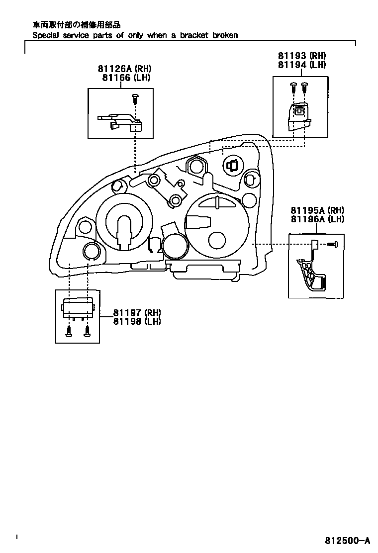 Фары головного света для Lexus RX350 XU30, 2 поколение, рестайлинг 04. ...
