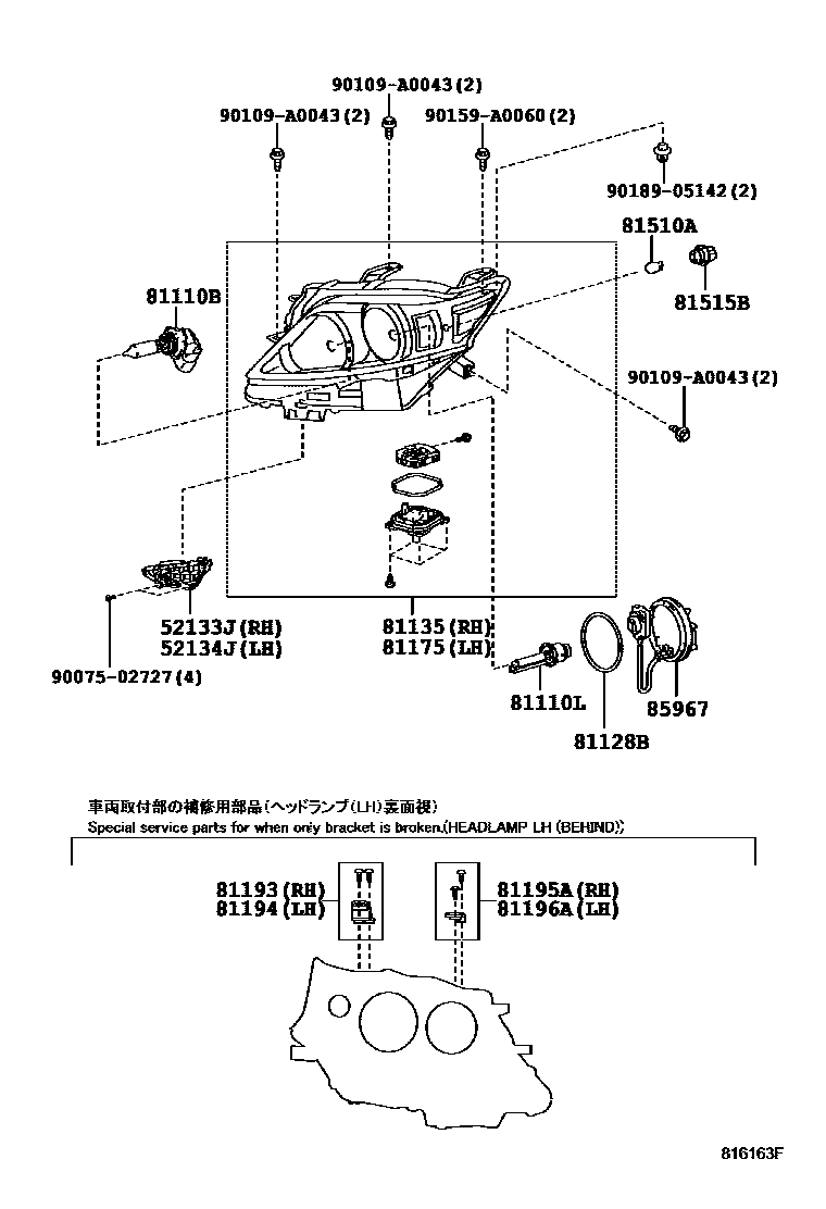 Headlamp for Lexus RX450h AL10, 3 generation, restyling 04.2012 - 09. ...