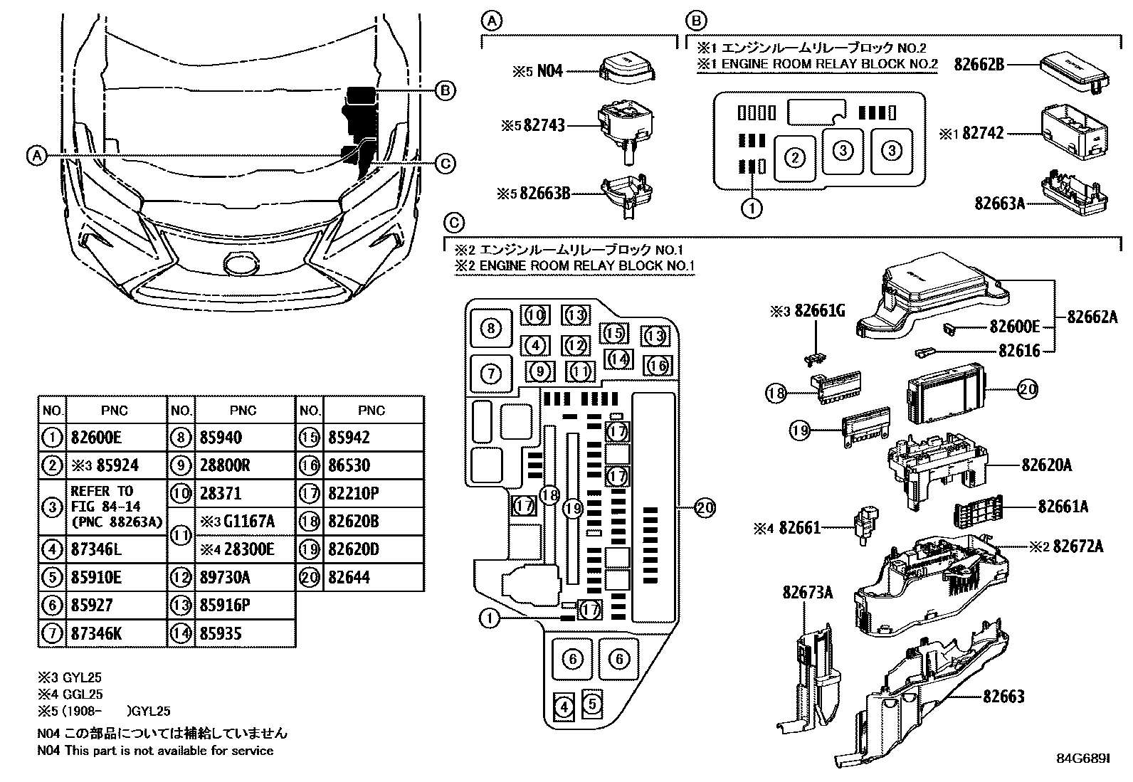 Switch & relay & computer for Lexus RX350 AL20, 4 generation 09.2015 ...